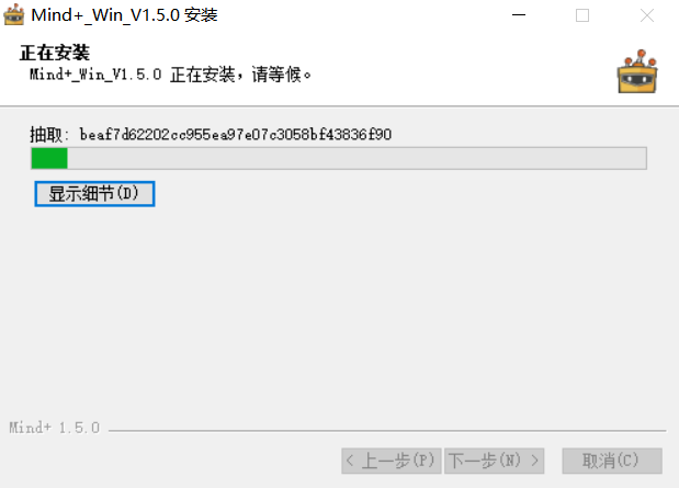 Mindplus_基础wiki教程-软件下载安装-DFRobot