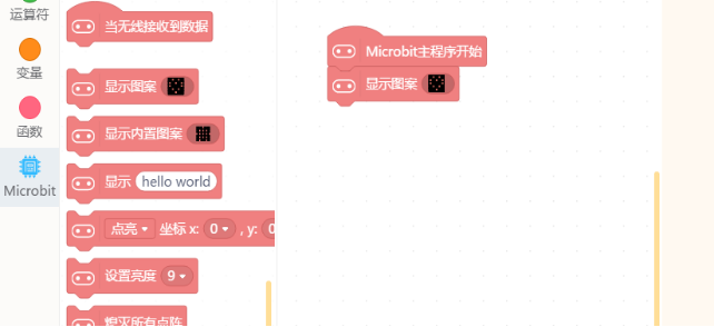 Mindplus_基础wiki教程-上传模式编程流程-DFRobot